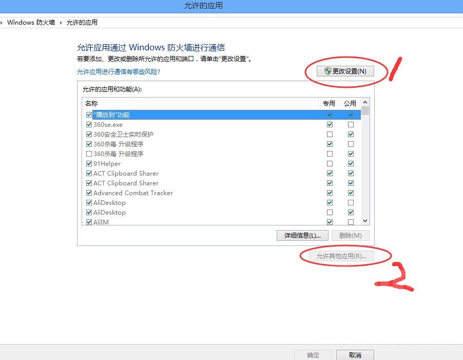 act简单使用教程 178