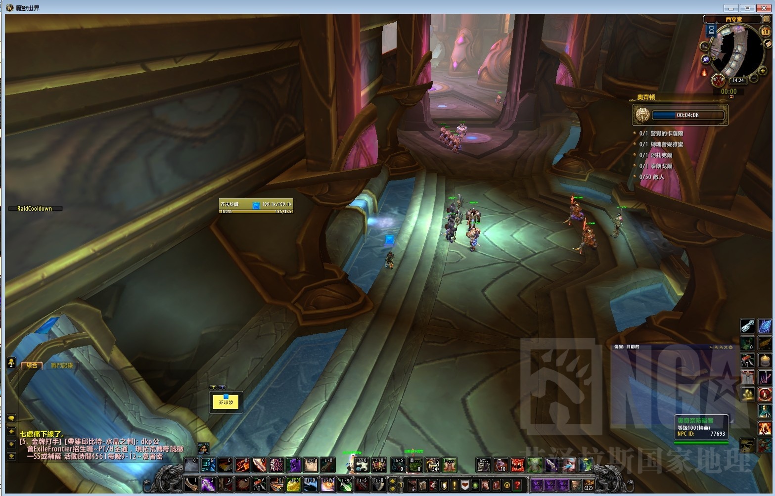 [pve][金牌挑战]戒律牧师wod全金牌挑战8/8文字攻略心得 NGA玩家社区