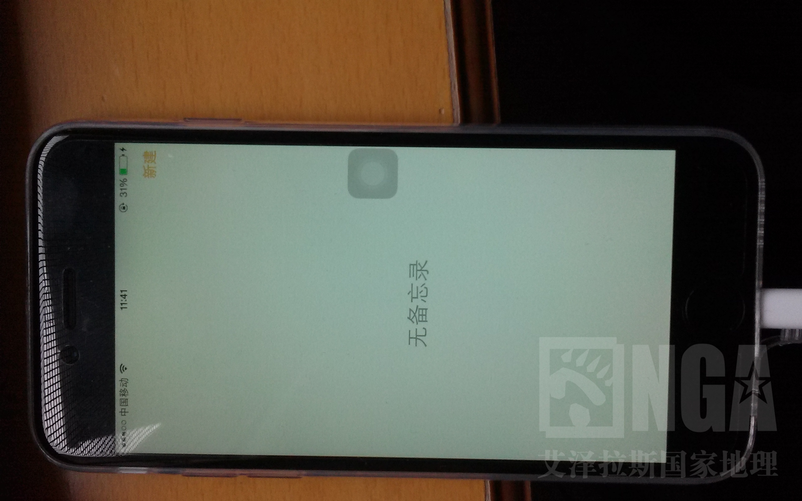 新入手的iPhone6屏幕上方发黄，已补图 NGA玩家社区