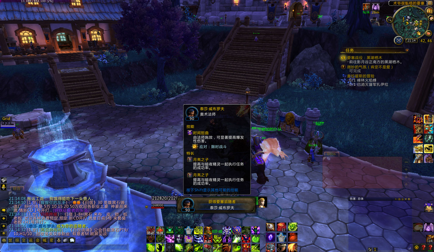 双暗夜精灵亲和，刚召到 NGA玩家社区