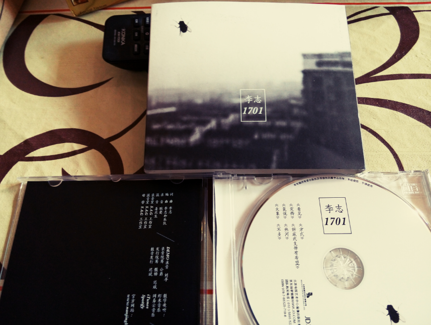 [音乐] 李志 李逼逼最新专辑 《1701》自抓WAV分享 115盘 NGA玩家社区