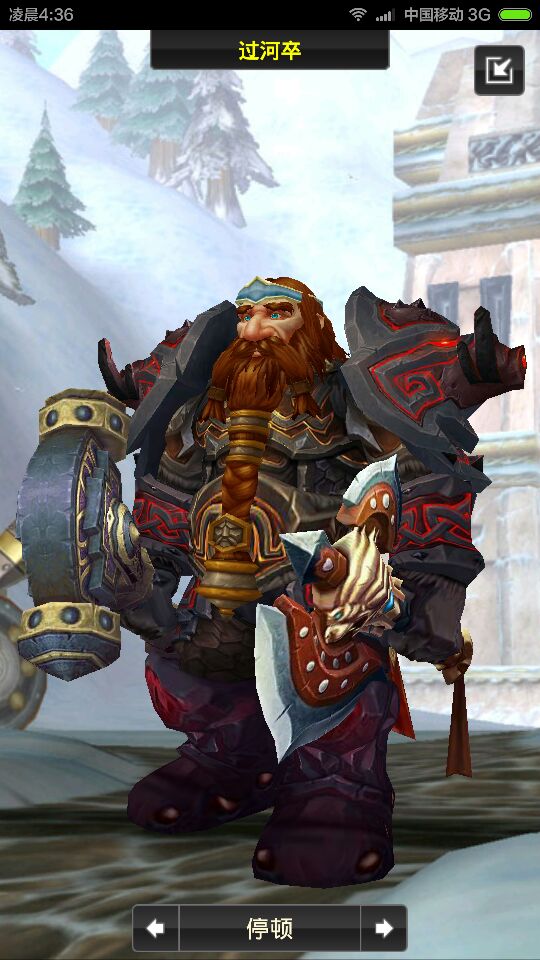 分享我的矮子幻化 模仿穆拉丁 NGA玩家社区