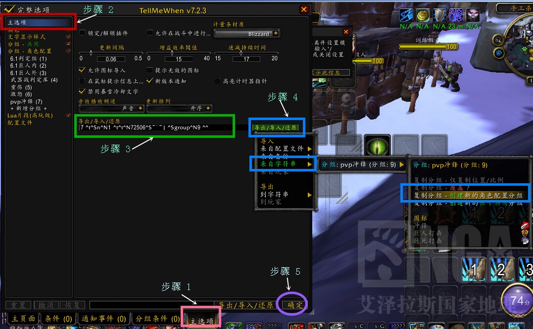 [分享] 大型tmw教程--让你也成为一名合格的tmw代码书写者(此贴已经静静的躺了快7年多，私信我要看的赶紧吧，楼主求版主大大解锁了 ...