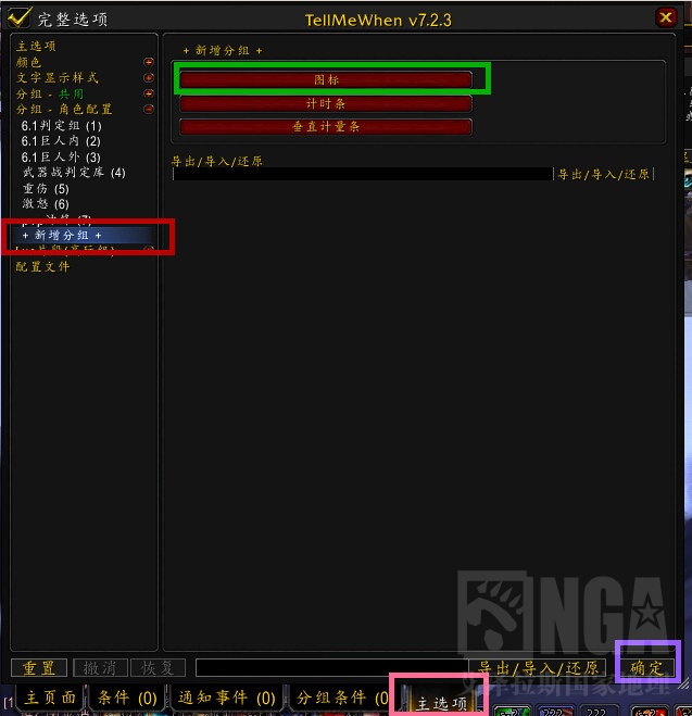 [分享] 大型tmw教程--让你也成为一名合格的tmw代码书写者(此贴已经静静的躺了快7年多，私信我要看的赶紧吧，楼主求版主大大解锁了) NGA玩家社区