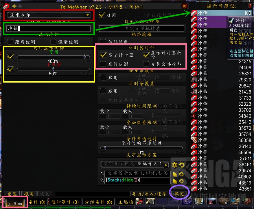 [分享] 大型tmw教程--让你也成为一名合格的tmw代码书写者(此贴已经静静的躺了快7年多，私信我要看的赶紧吧，楼主求版主大大解锁了 ...