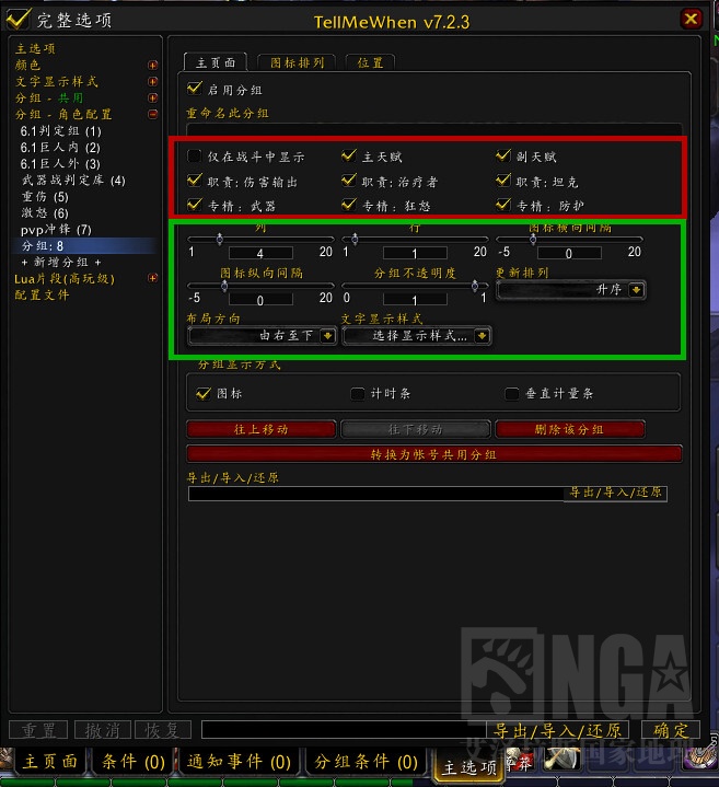 [分享] 大型tmw教程--让你也成为一名合格的tmw代码书写者(此贴已经静静的躺了快7年多，私信我要看的赶紧吧，楼主求版主大大解锁了) NGA玩家社区