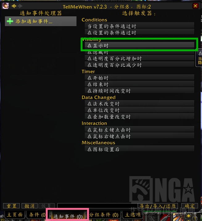[分享] 大型tmw教程--让你也成为一名合格的tmw代码书写者(此贴已经静静的躺了快7年多，私信我要看的赶紧吧，楼主求版主大大解锁了) NGA玩家社区