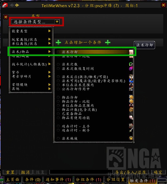 [分享] 大型tmw教程--让你也成为一名合格的tmw代码书写者(此贴已经静静的躺了快7年多，私信我要看的赶紧吧，楼主求版主大大解锁了 ...