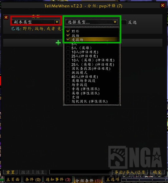 [分享] 大型tmw教程--让你也成为一名合格的tmw代码书写者(此贴已经静静的躺了快7年多，私信我要看的赶紧吧，楼主求版主大大解锁了) NGA玩家社区