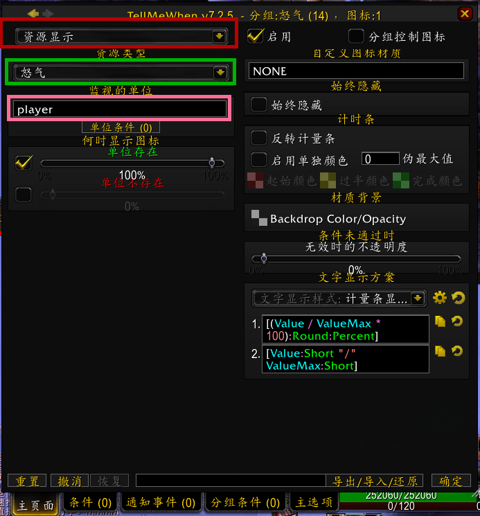 [分享] 大型tmw教程--让你也成为一名合格的tmw代码书写者(此贴已经静静的躺了快7年多，私信我要看的赶紧吧，楼主求版主大大解锁了 ...