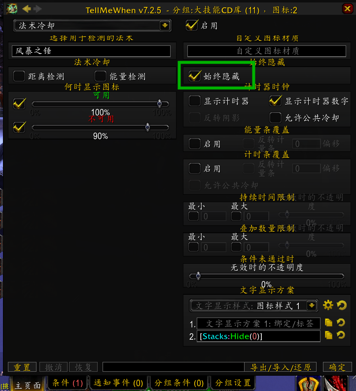 [分享] 大型tmw教程--让你也成为一名合格的tmw代码书写者(此贴已经静静的躺了快7年多，私信我要看的赶紧吧，楼主求版主大大解锁了) NGA玩家社区