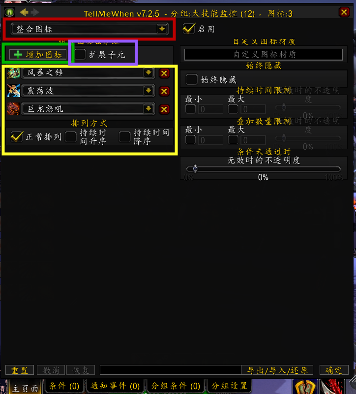 [分享] 大型tmw教程--让你也成为一名合格的tmw代码书写者(此贴已经静静的躺了快7年多，私信我要看的赶紧吧，楼主求版主大大解锁了 ...