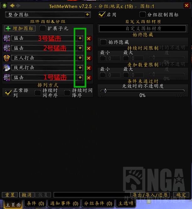 [分享] 大型tmw教程--让你也成为一名合格的tmw代码书写者(此贴已经静静的躺了快7年多，私信我要看的赶紧吧，楼主求版主大大解锁了) NGA玩家社区