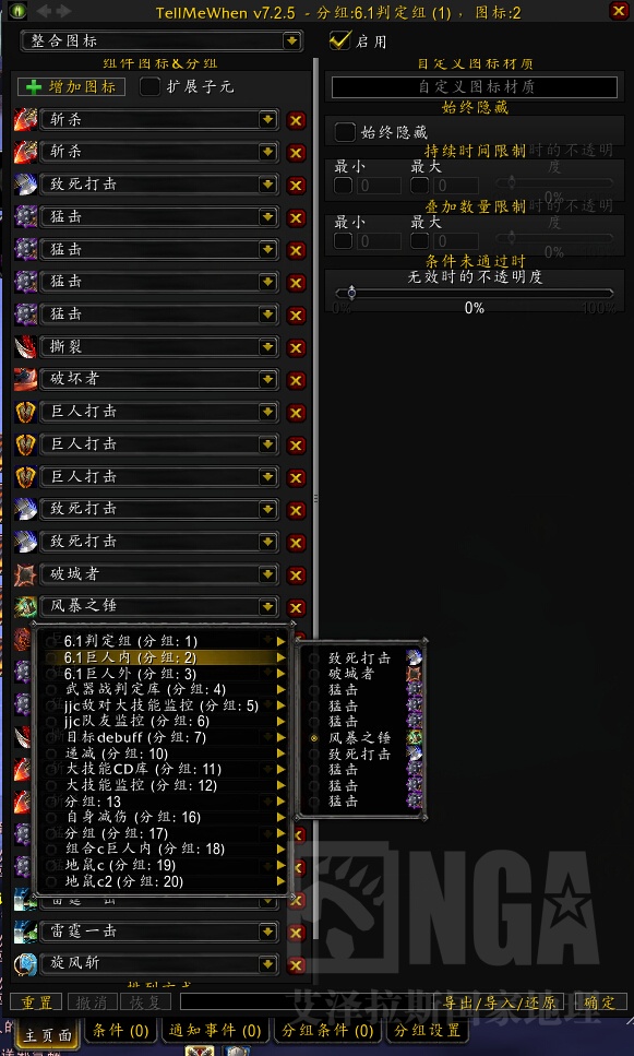 [分享] 大型tmw教程--让你也成为一名合格的tmw代码书写者(此贴已经静静的躺了快7年多，私信我要看的赶紧吧，楼主求版主大大解锁了 ...