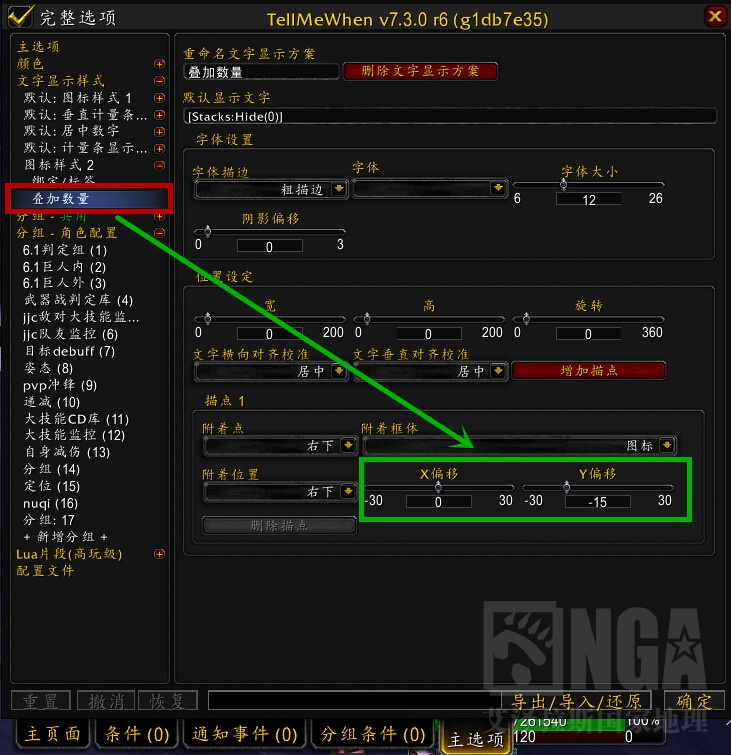 [分享] 大型tmw教程--让你也成为一名合格的tmw代码书写者(此贴已经静静的躺了快7年多，私信我要看的赶紧吧，楼主求版主大大解锁了) NGA玩家社区