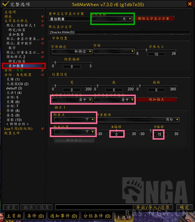 [分享] 大型tmw教程--让你也成为一名合格的tmw代码书写者(此贴已经静静的躺了快7年多，私信我要看的赶紧吧，楼主求版主大大解锁了) NGA玩家社区