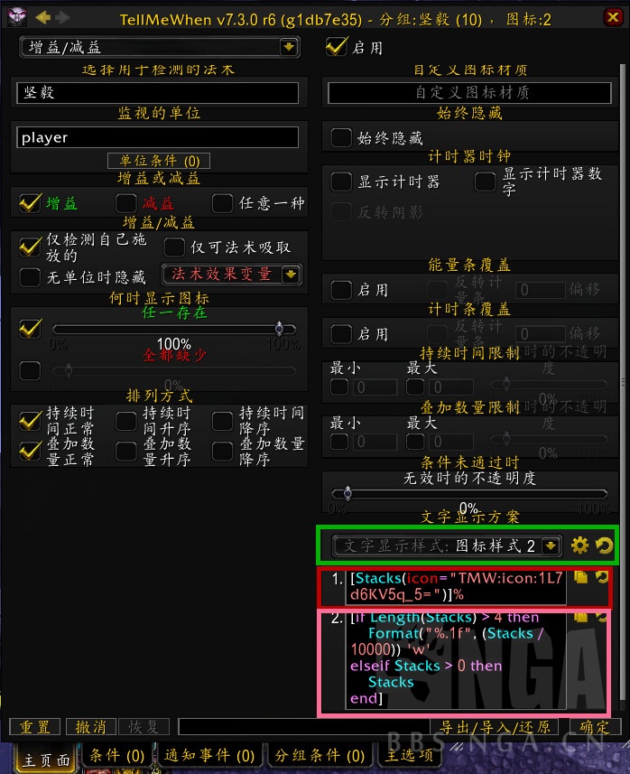 [分享] 大型tmw教程--让你也成为一名合格的tmw代码书写者(此贴已经静静的躺了快7年多，私信我要看的赶紧吧，楼主求版主大大解锁了) NGA玩家社区