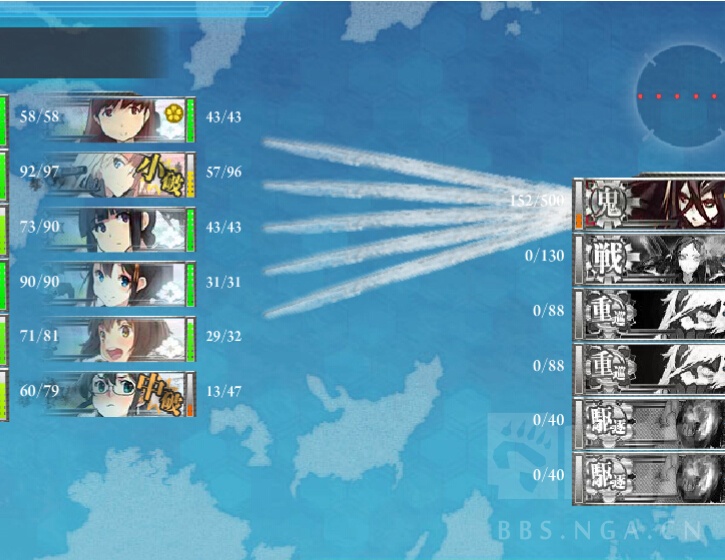 [舰colle] [U酱你在哪？][一个北上的故事][E7]求运气，求洗脸奶 178