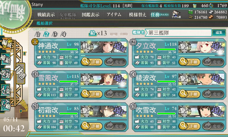 [舰colle] 新手提问，e2不能出击怎么回事？ NGA玩家社区