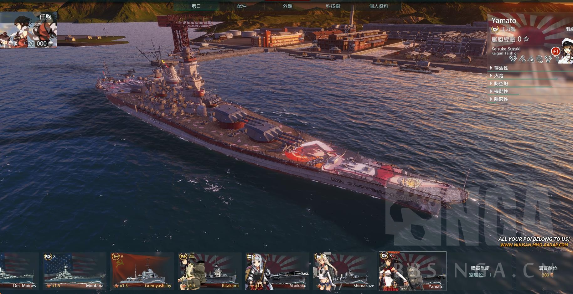 [WoWS插件] 外服搬运！0.3.1舰娘科技树图标插件(更新航母线) NGA玩家社区