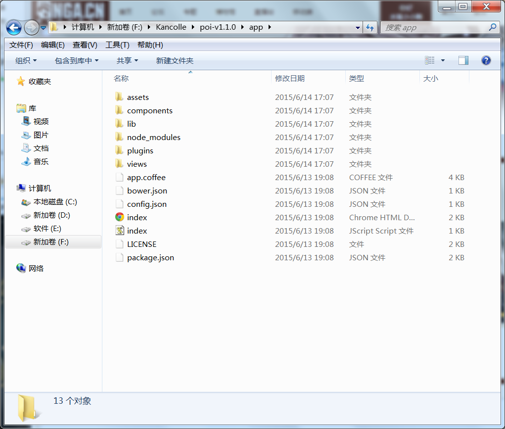 [舰colle] [辅助工具][Windows/Linux/Mac OS X] poi v9.0.2 (9/16 HTML1551) (各种优化, 空置内存占用约 800M+游戏内存泄漏逐渐 ...