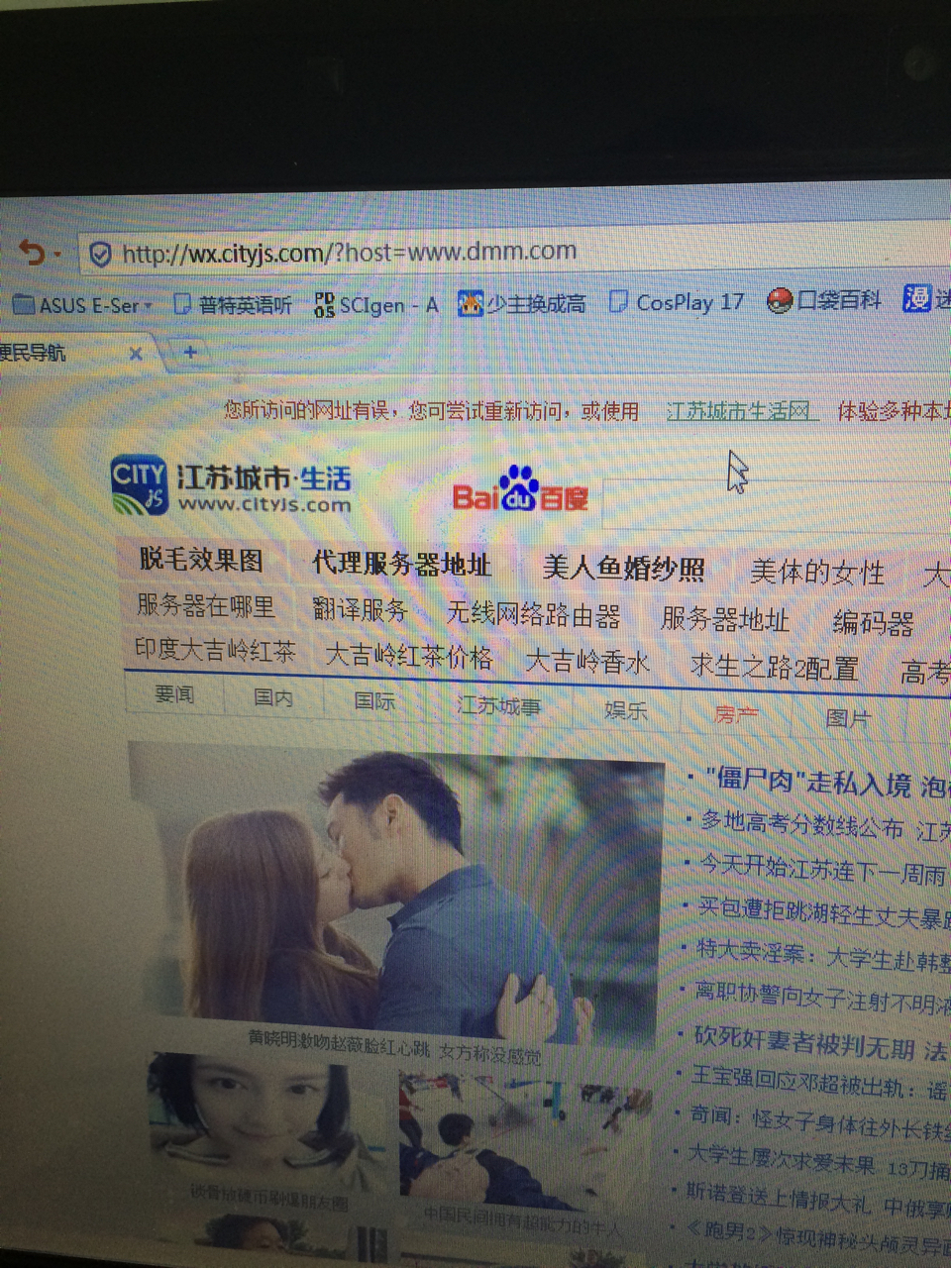 [舰colle]打不开网页了… 178