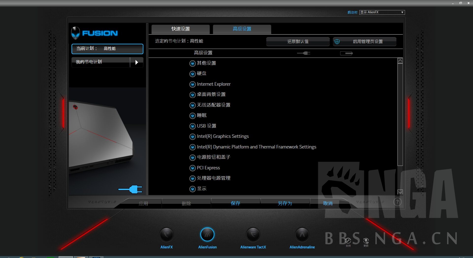 外星人 Alienware 17 R2 2015 评测 二楼更新显卡扩展坞 NGA玩家社区