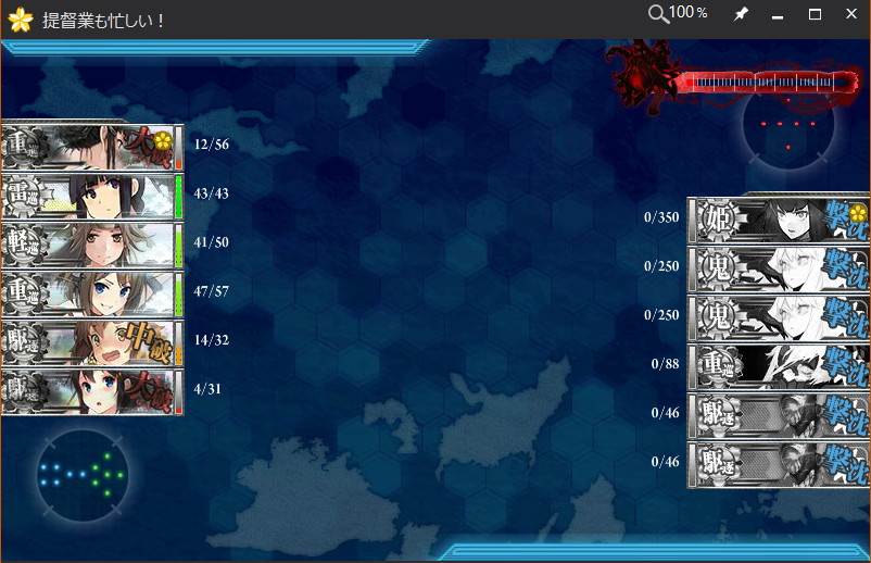 [舰colle] E3要斩杀了，但是心里很虚，感觉要切乙了。 NGA玩家社区