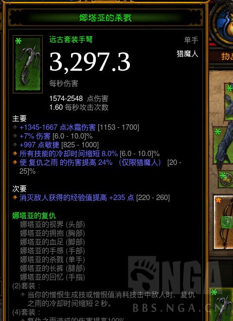 [猎魔人] 还是洗10%cdr么 NGA玩家社区