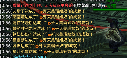 [视频攻略]巴哈姆特大迷宫零式T6-T9详细视频图文攻略[全部完工] 178