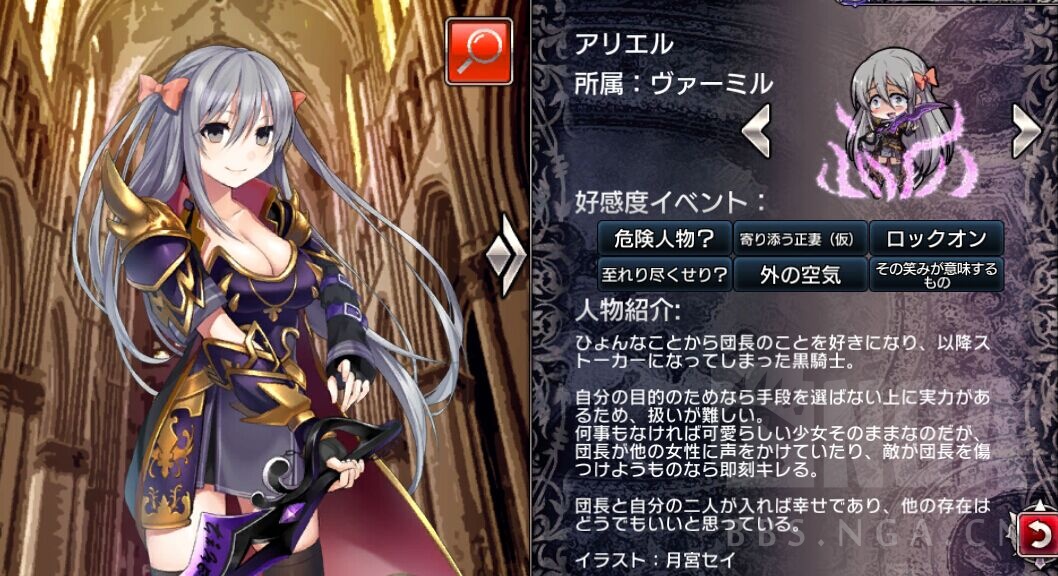 [Brave Girl Ravens] [新游推广] 听说你想要naizi？这里有更多的naizi——DMM代理新游Brave Girl ...