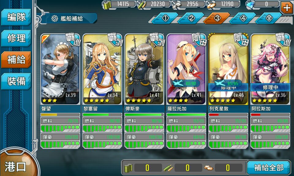 [新手求助]几个困扰许久的问题 NGA玩家社区