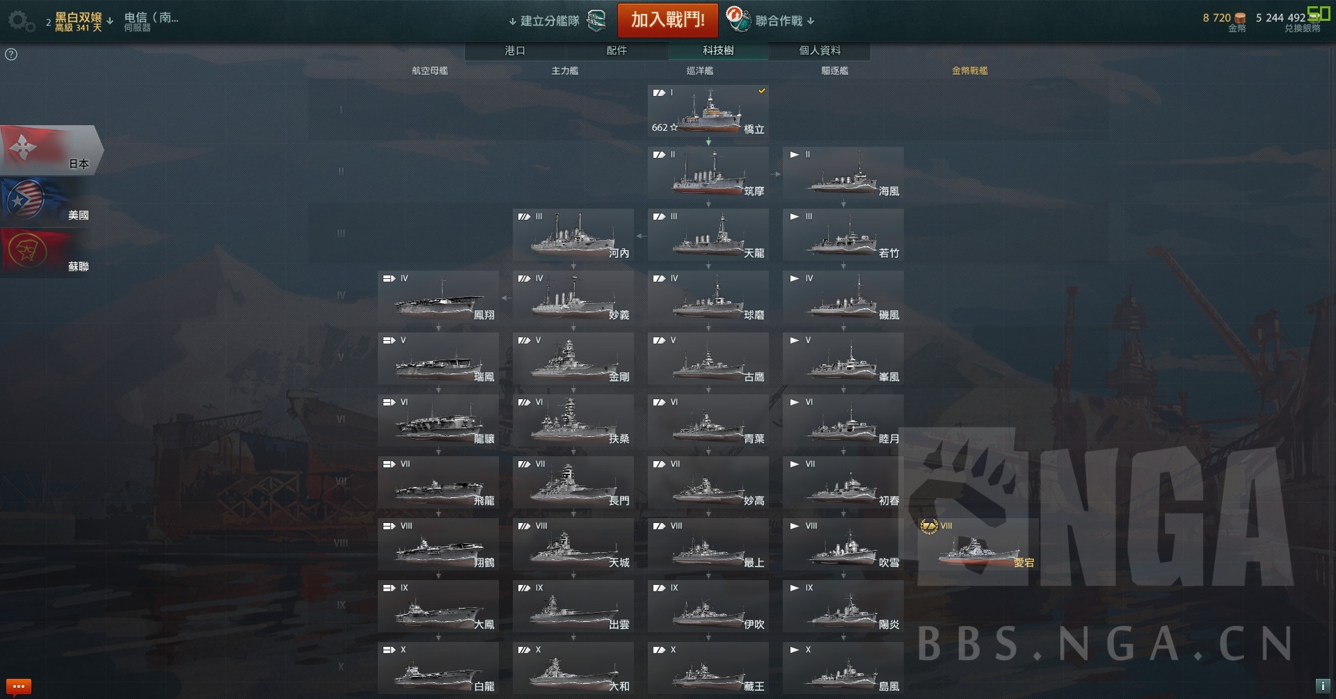 [已测试] [wows][国服]个人自用简洁插件包分享 国服5.1.4更新 NGA玩家社区