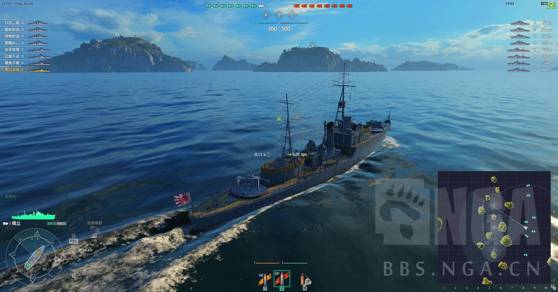 [已测试] [wows][国服]个人自用简洁插件包分享 国服5.1.4更新 NGA玩家社区