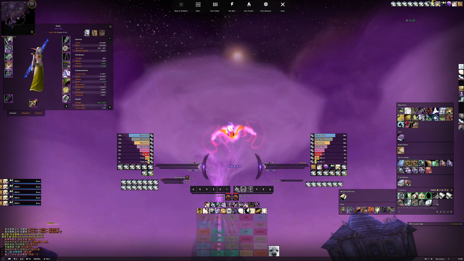 [BfA] [分享]RealUI 2.0.10,全面支持艾泽拉斯之战 NGA玩家社区