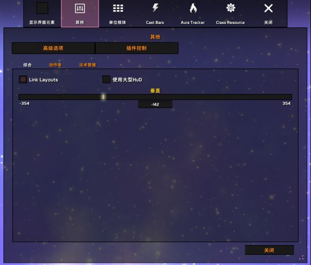 [BfA] [分享]RealUI 2.0.10,全面支持艾泽拉斯之战 NGA玩家社区
