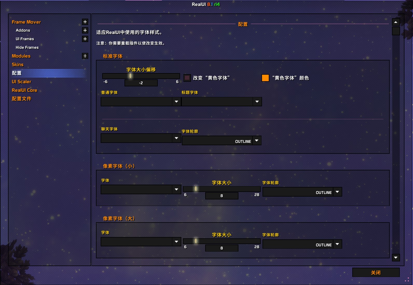 [BfA] [分享]RealUI 2.0.10,全面支持艾泽拉斯之战 NGA玩家社区