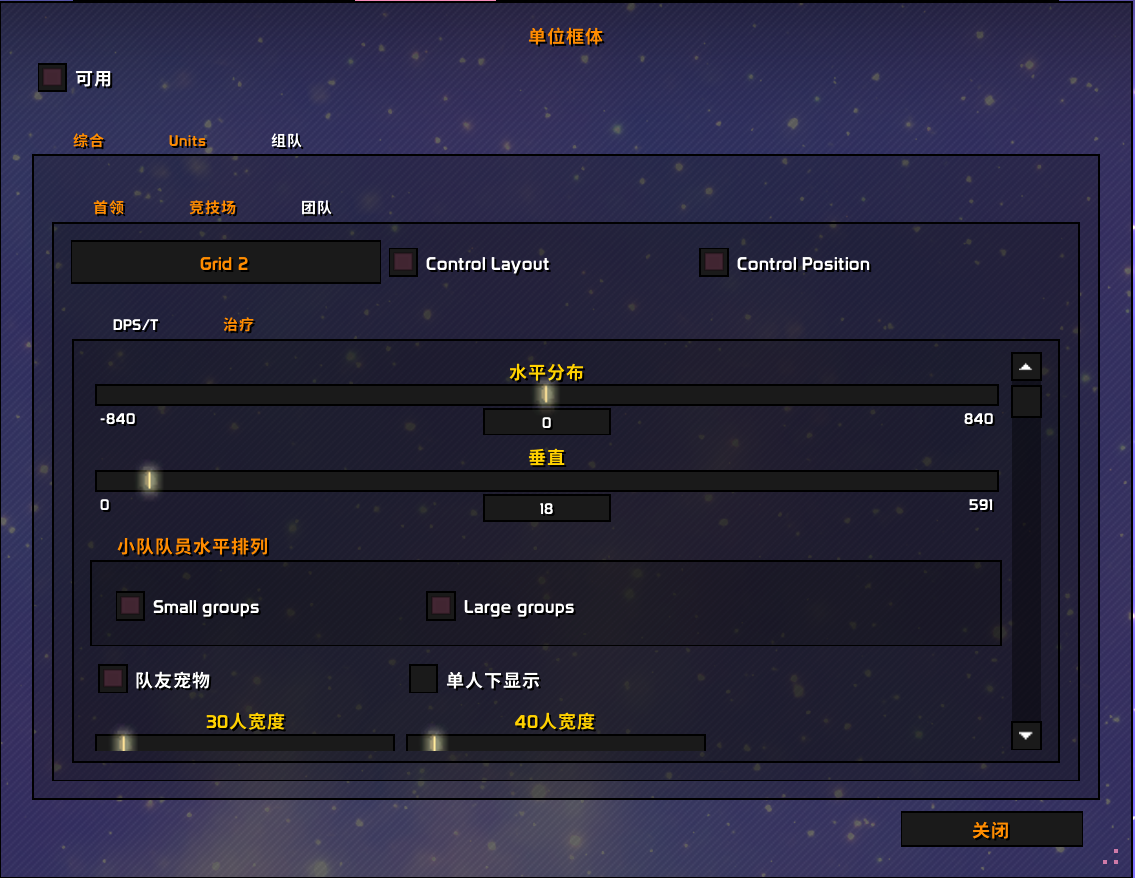 [BfA] [分享]RealUI 2.0.10,全面支持艾泽拉斯之战 NGA玩家社区