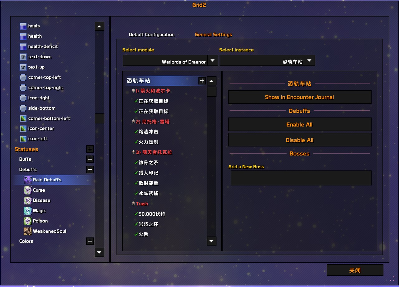 [BfA] [分享]RealUI 2.0.10,全面支持艾泽拉斯之战 NGA玩家社区