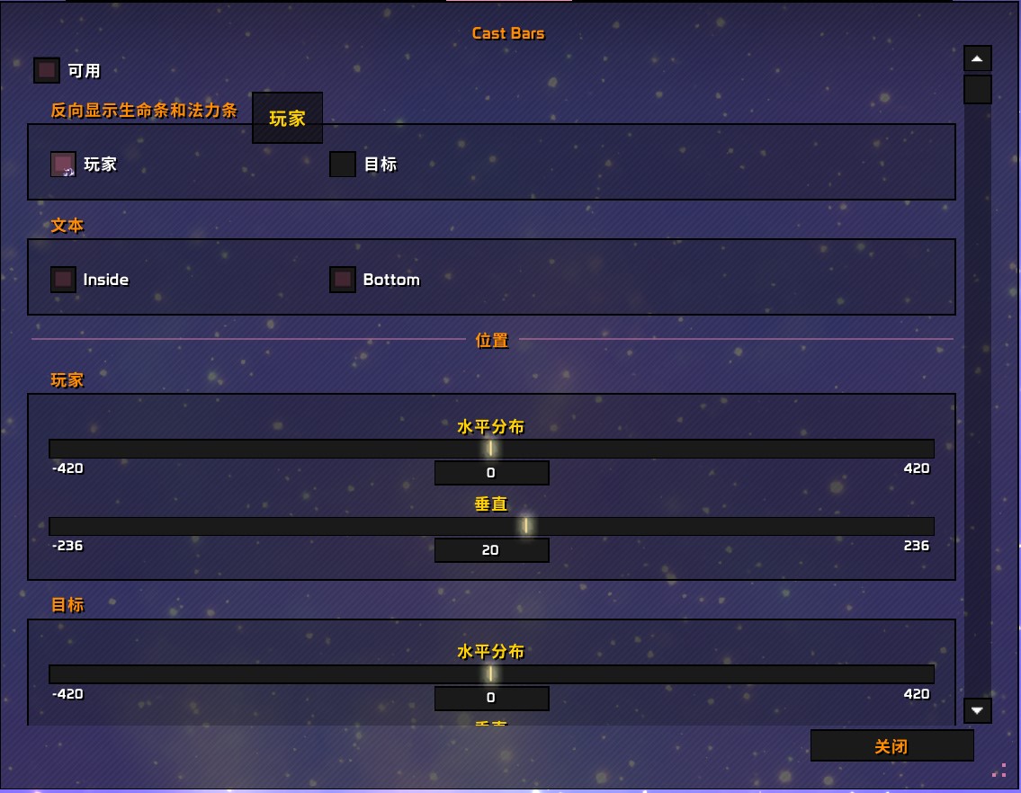 [BfA] [分享]RealUI 2.0.10,全面支持艾泽拉斯之战 NGA玩家社区
