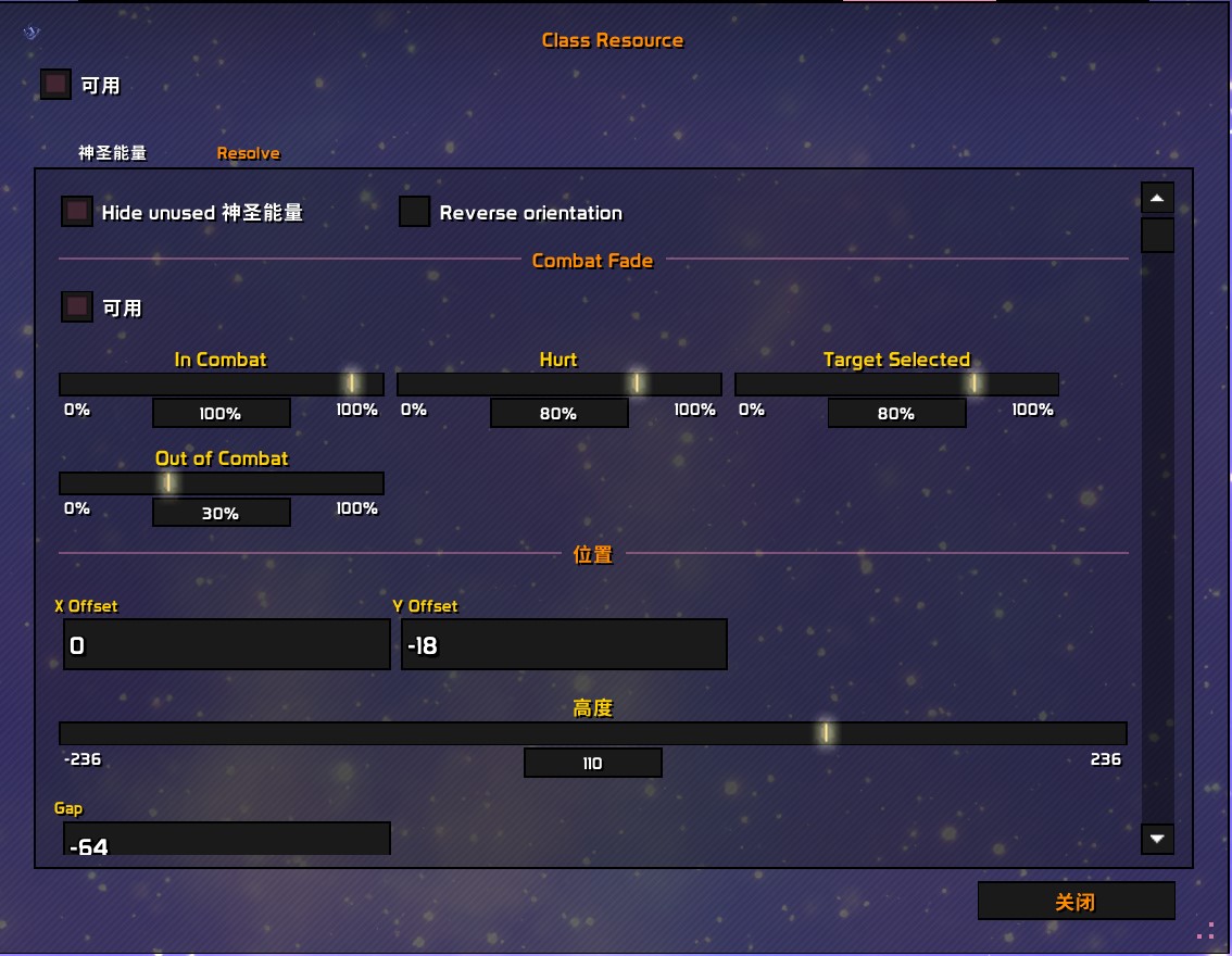 [BfA] [分享]RealUI 2.0.10,全面支持艾泽拉斯之战 NGA玩家社区