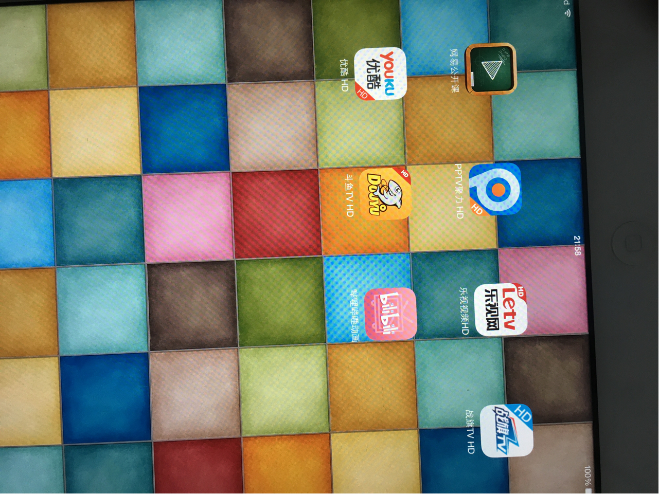 求pad上好玩好用的app NGA玩家社区