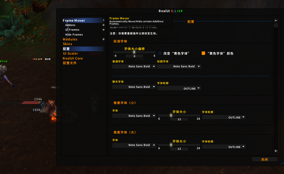 [BfA] [分享]RealUI 2.0.10,全面支持艾泽拉斯之战 NGA玩家社区