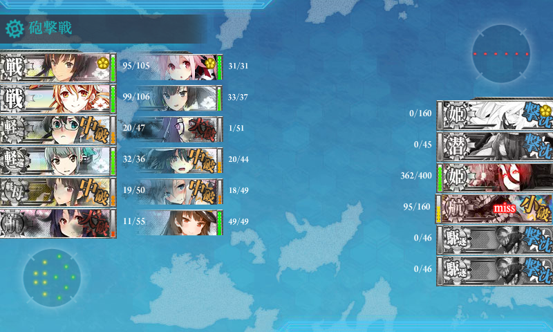 [舰colle] E4甲无支援稳定捞船/攻略配置分享 NGA玩家社区