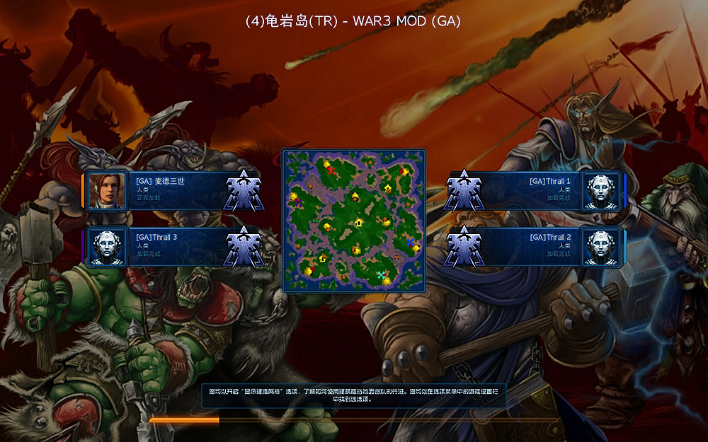 [做个小广告]SC2下War3 Mod[GA]的两张示例地图：失落的神庙(LT)和龟岩岛(TR) NGA玩家社区