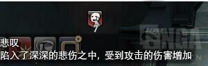 [我知道你们什么都知道] 关于表情动作解除debuff NGA玩家社区