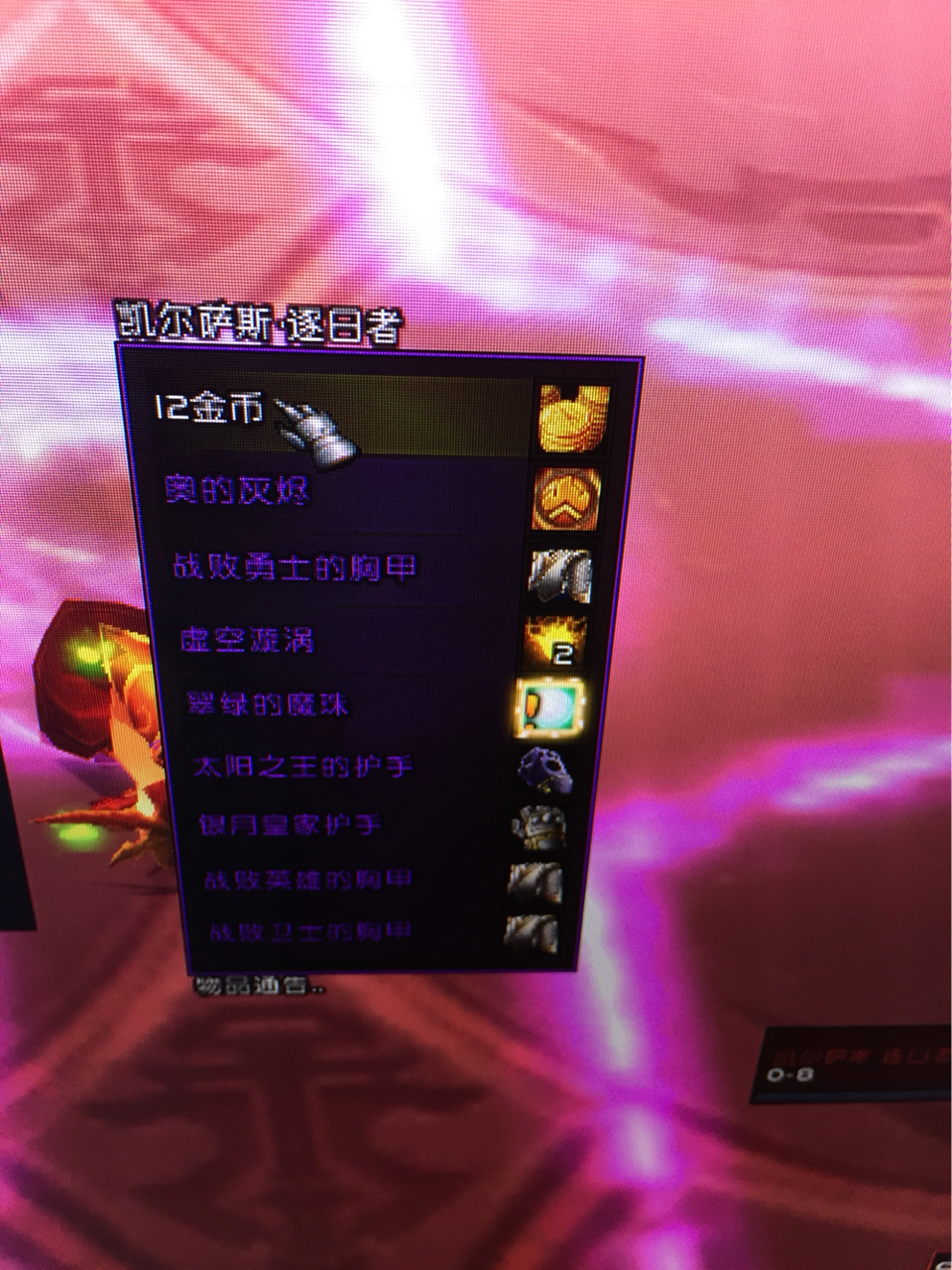 终于刷出来了 心好累 NGA玩家社区