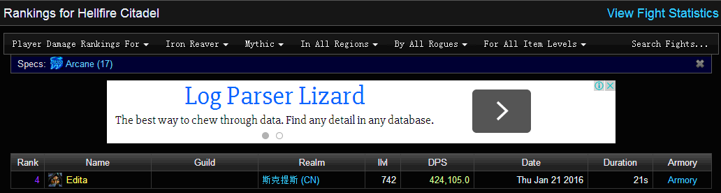 [科技局出品][PVE]WCL基础指引与盗贼进阶指南(更新并解释最新WCL-All Stars评分机制) NGA玩家社区
