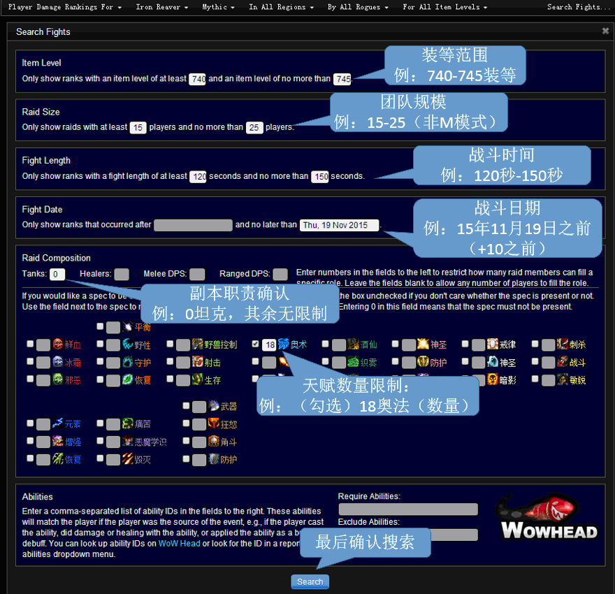[科技局出品][PVE]WCL基础指引与盗贼进阶指南(更新并解释最新WCL-All Stars评分机制) NGA玩家社区