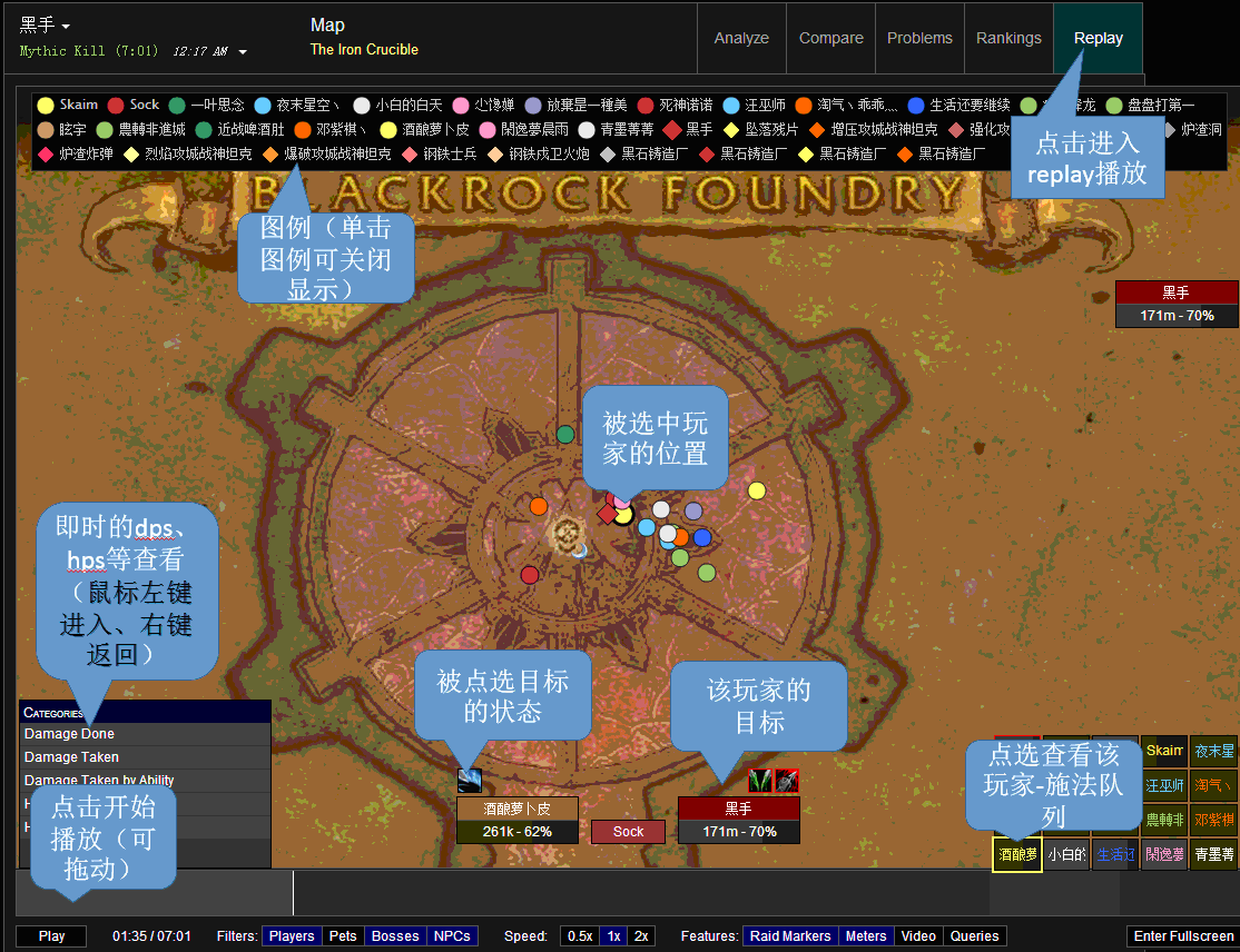 [科技局出品][PVE]WCL基础指引与盗贼进阶指南(更新并解释最新WCL-All Stars评分机制) 178